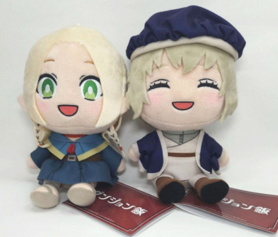 Delicious in Dungeon Falin & Marcil Plush Doll Set of 2 Anime Sega New ...