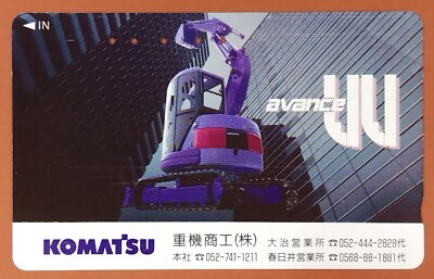 Komatsu Heavy Equipment Industry Telephone Card Phone Card Japan ...
