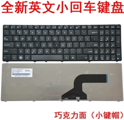 Standard Asus N53SN N53T K52D X54H K55D K54HR A53S X55V K53S notebook ...