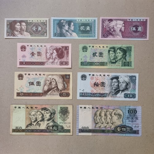1980 - 1990 CHINA 1, 2, 5 JIAO & 1, 2, 5, 10, 50 & 100 YUAN 9 BANKNOTES ...