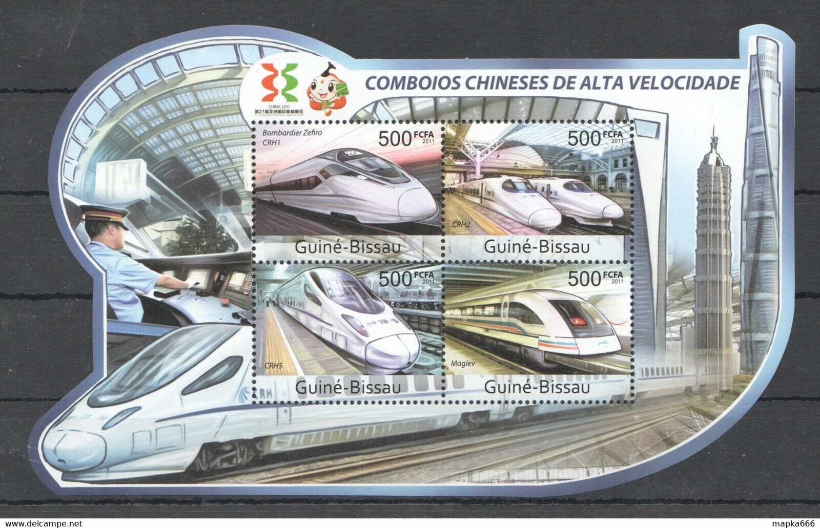 BC659 2011 GUINEA-BISSAU TRANSPORT CHINESE HIGH SPEED TRAINS DE ALTA KB ...
