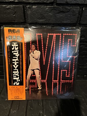 ELVIS PRESLEY ELVIS RCA SX204 JAPAN OBI VINYL LP | eBay