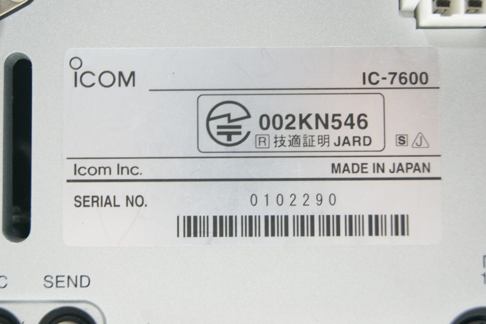 ICOM IC-7600 HF/50MHz All Band Ham Radio Transceiver 100W + Extras ...