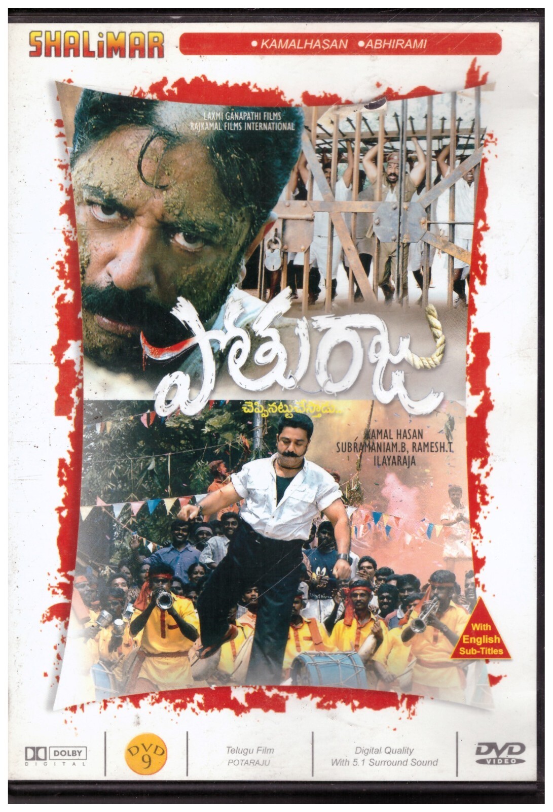 Potaraju - Kamal Hasan , Abhirami [Telugu Dvd] | eBay