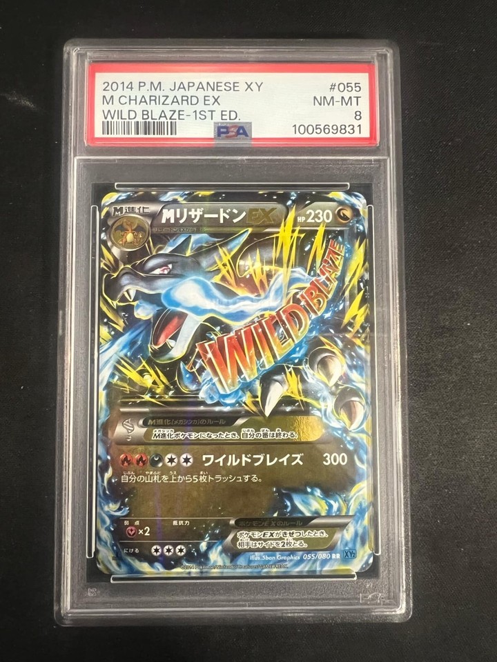 M Mega Charizard EX 055/080 Japanese PSA Graded 8 Wild Blaze Pokemon TCG | eBay