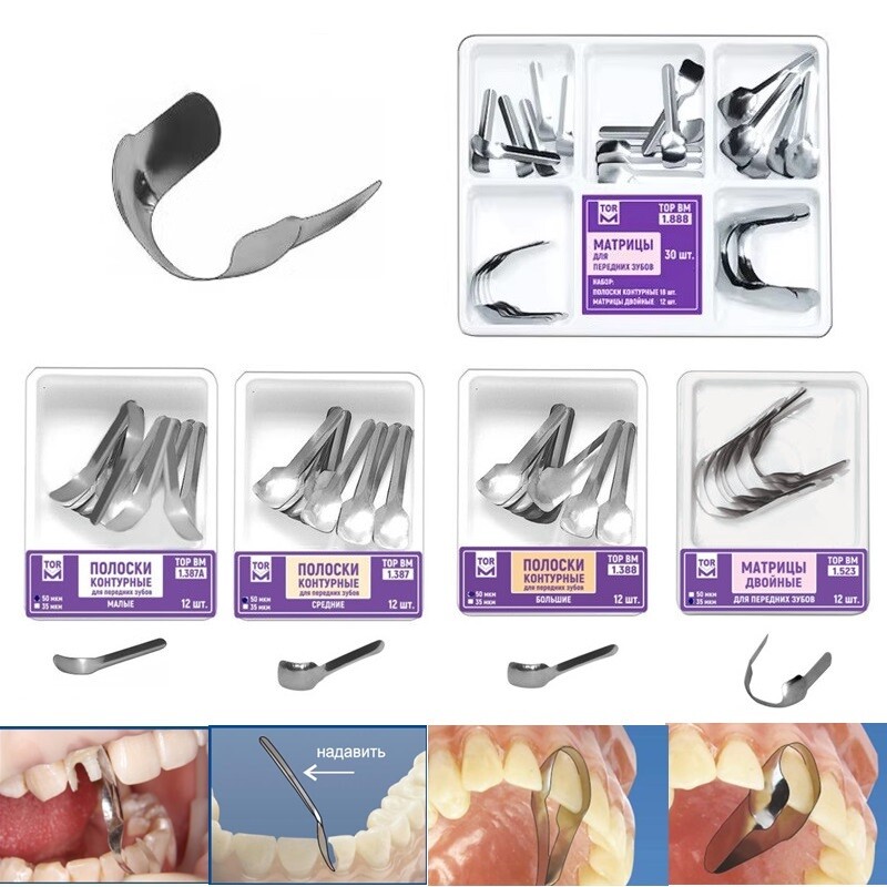 Dental Matrix Bands Twin Anterior Proximal Strips Sectional Contoured ...