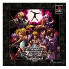 USED PS1 PS PlayStation 1 Spectral Force beloved evil 40893 JAPAN ...