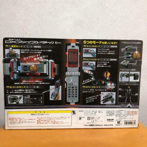 Kamen Rider Faiz 555 DX Faiz Driver Faiz Gear Bandai Transformation ...