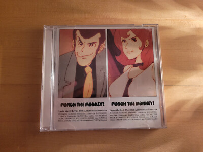 Punch The Monkey (Lupin The 3rd) by Various Artists CD 1998 ...