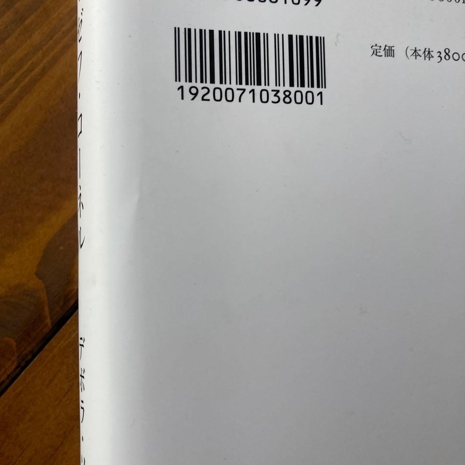 Joseph Cornell Utopia in a Box Art Book Collectible | eBay