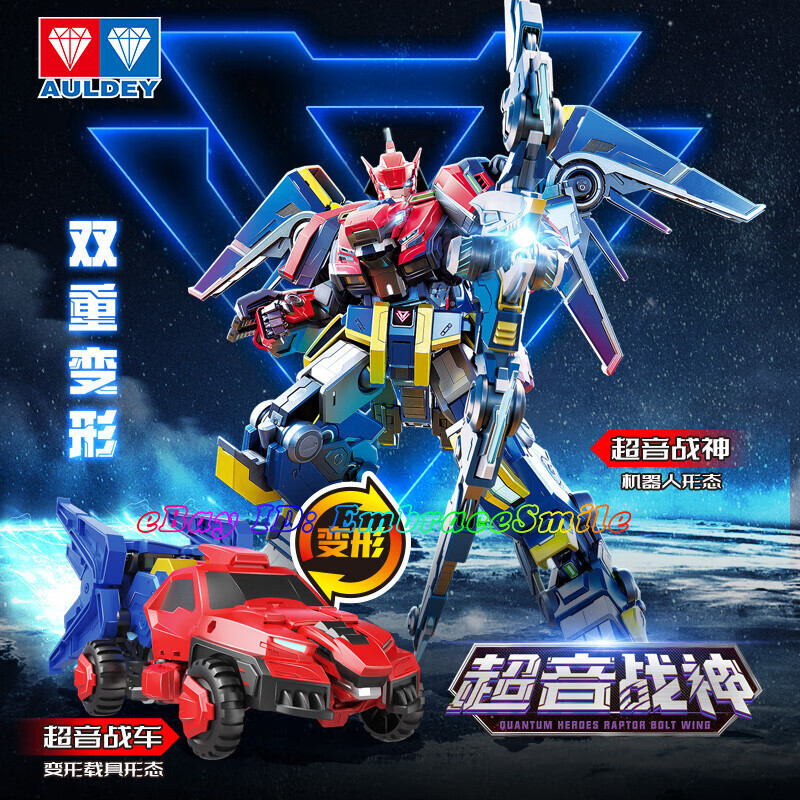 Quantum Heroes Dinoster Guardians Raptor Bolt Wing 2 Modes Transform ...
