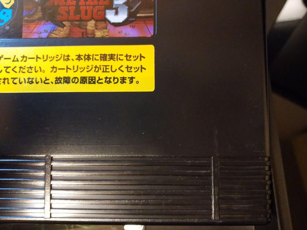 Metal Slug 3 Rom