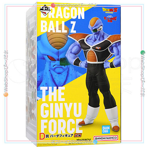 Ichiban Kuji Dragon Ball Ginyu Special Squadron Raid D Prize Berta | eBay
