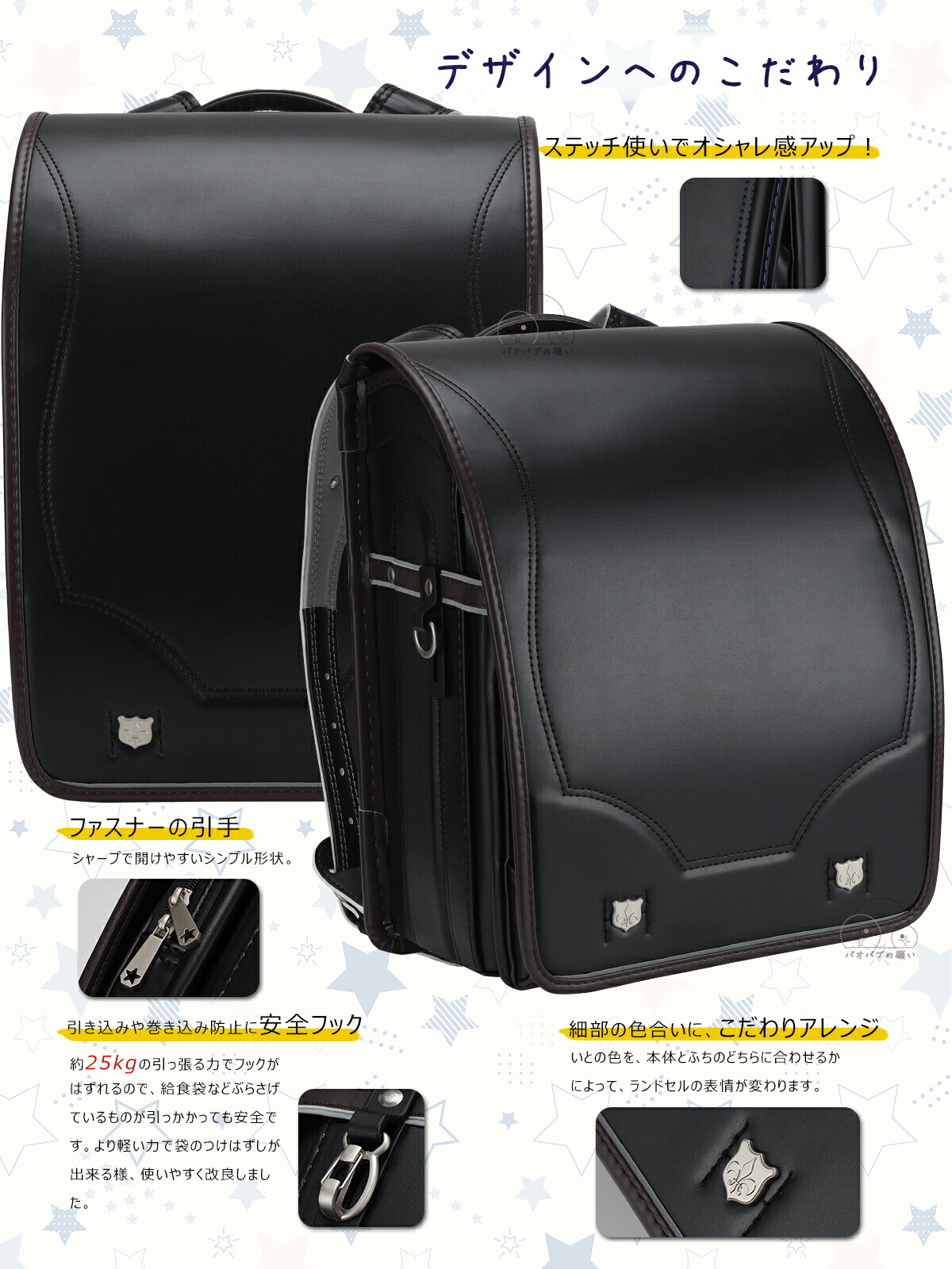 Randoseru Bab-RnG28 Japanese School Bag Backpack 4 Color Variations ...