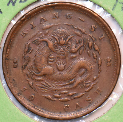 China 1800 ‘s 10 Cash Kiangsi rare variety 296587 combine shipping | eBay