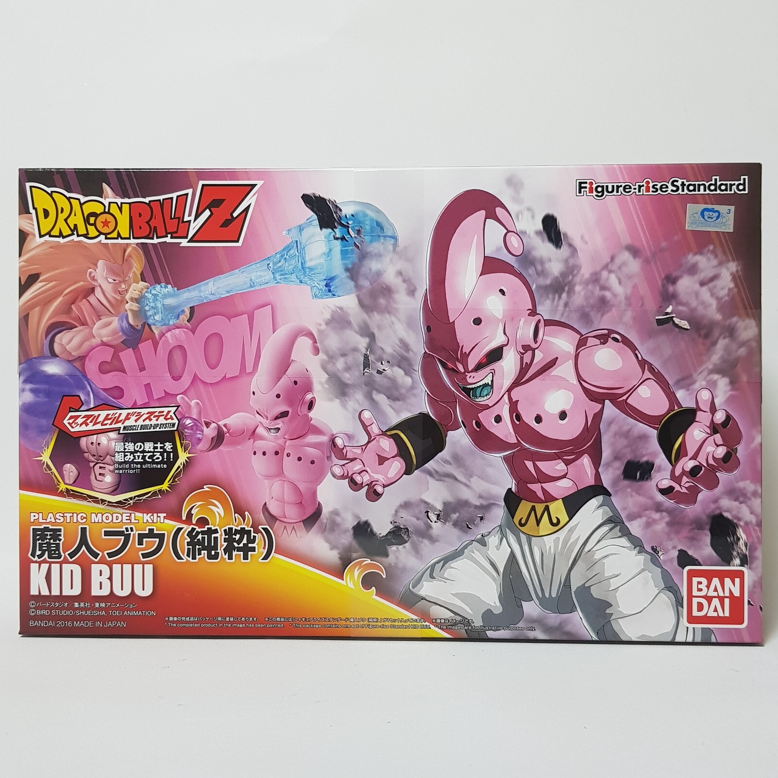 Bandai Dragon Ball Z Figure-Rise Standard Kid Buu Plastic Model Kit | eBay