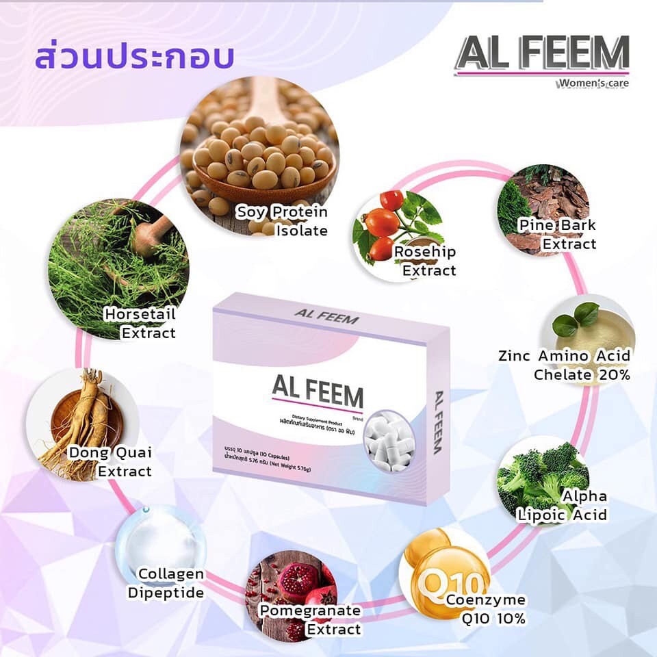 6x AL FEEM Dietary Supplement Smooth Skin Natural Extracts Enlarged ...