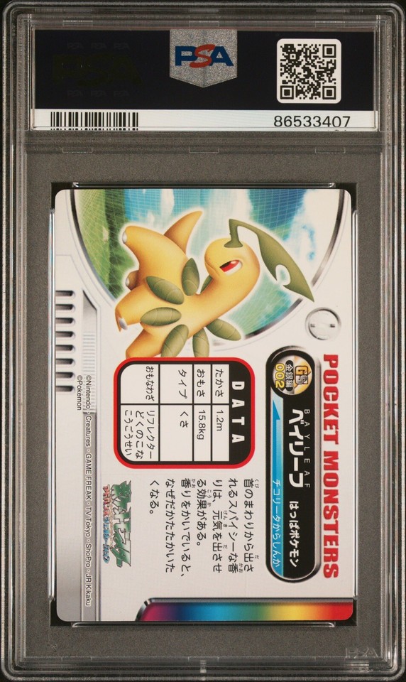 PSA 10 2003 Pokémon Zukancard Bayleef Gold/Silver #002 Gem Mint ...