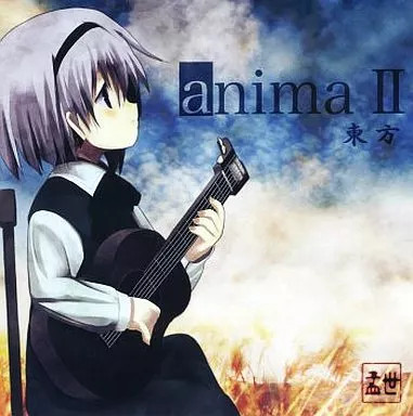 Doujin Music Cd Software Anima Ii Touhou / Diverse System | eBay