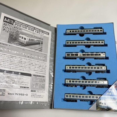 A-8112 Micro Ace Izu Kyu 100 Series Train Set 6-car N Scale Model Non ...