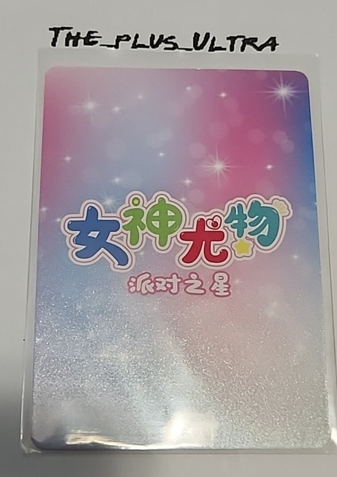 Goddess Story TCG Rem Ram SSR 028 Anime Waifu Swimsuit Girl Party | eBay