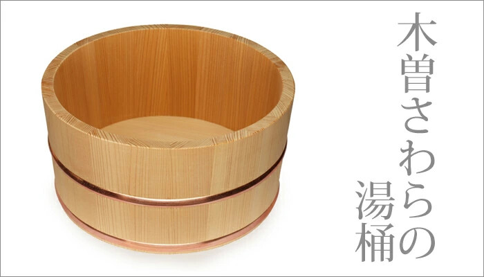 Japanese Oke Wooden Bucket Onsen Handmade Sushi Pickles Water Japan ...