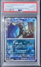 Umbreon (Master Ball Pattern) 092/187 Sv8a: Terastal Fest Ex Holo ...