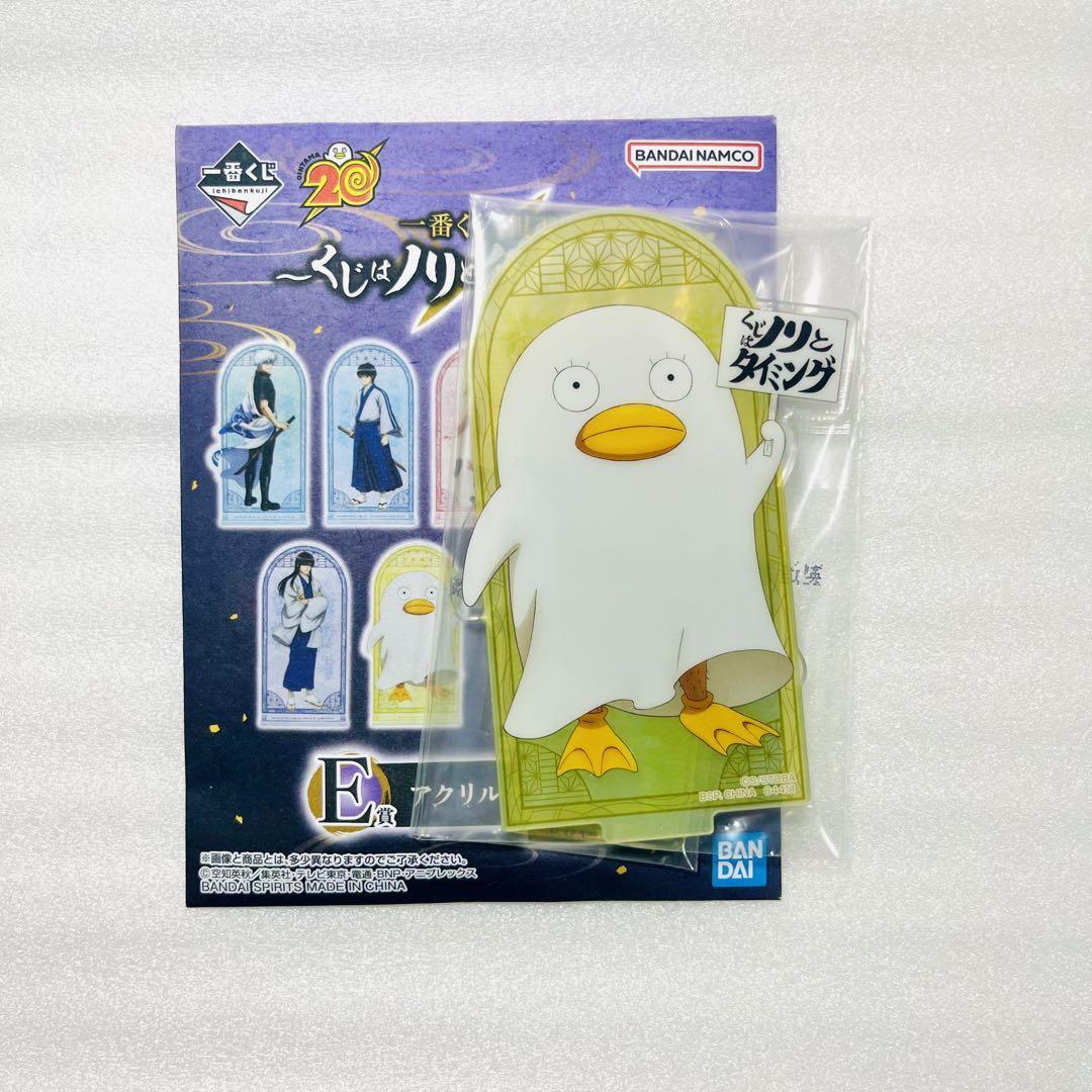 Gintama Elizabeth Inside Mochi Mochi Mascot Gintama Elizabeth Ediya