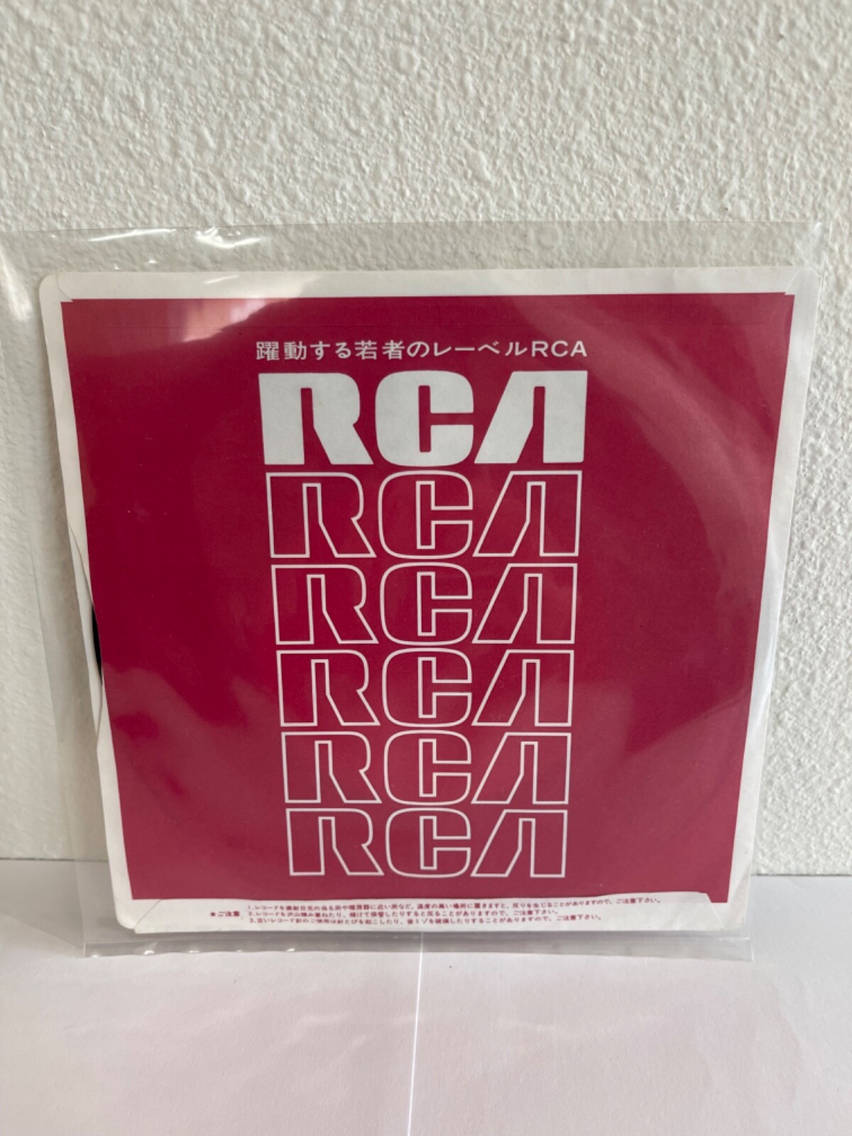 Menudo Explosion 7" EP RPS-165 When I Dance w/ you Japan 1985 Ricky ...