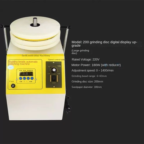 Automatic Polishing Machine Sanding Machine Wood Bead Polishing Machine ...