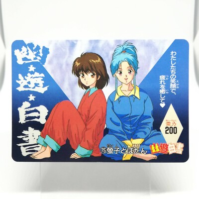 Botan and Keiko in Pajamas (Rare Photo) : r/YuYuHakusho