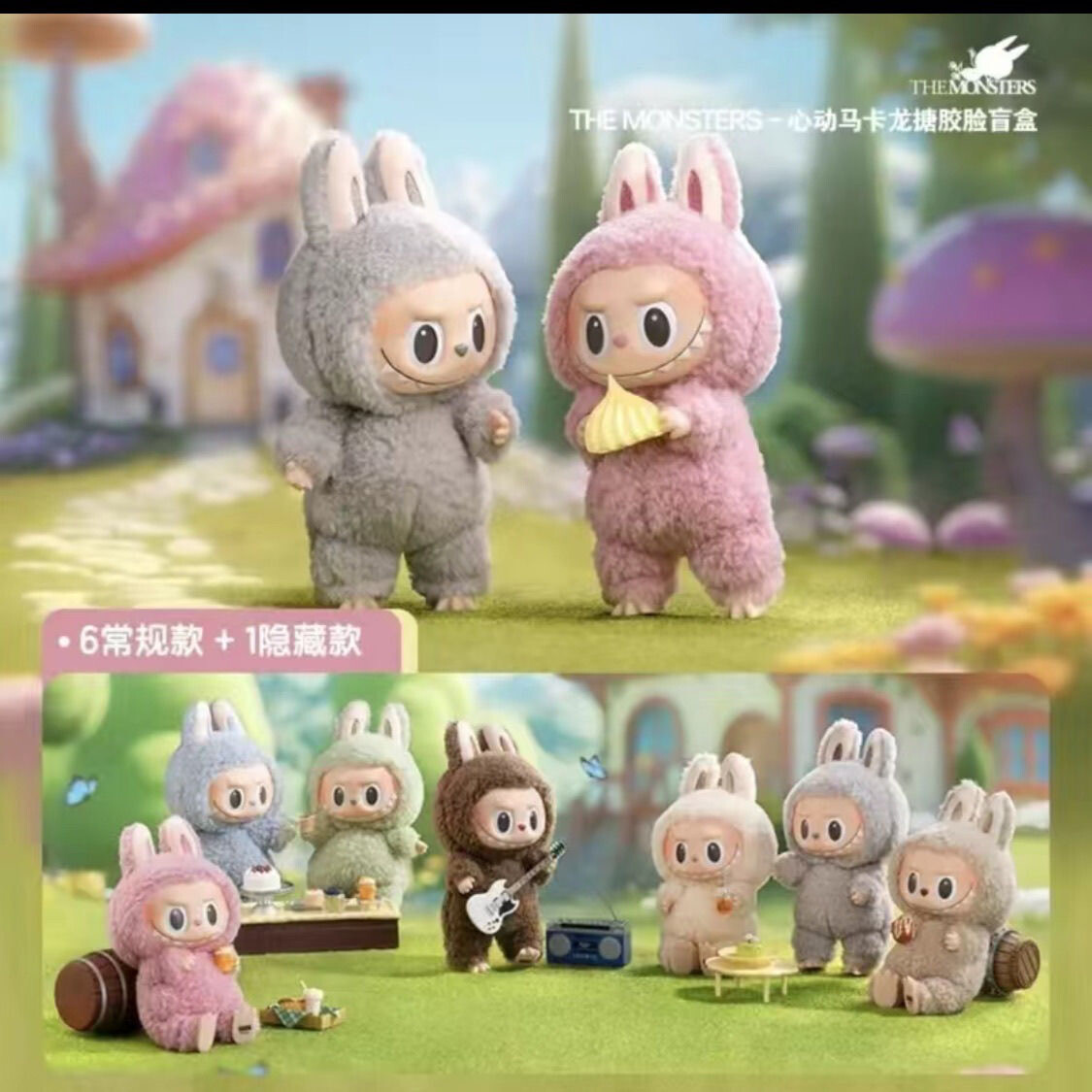 New Lisa POP MART LABUBU The Monsters Plush | Grelly USA