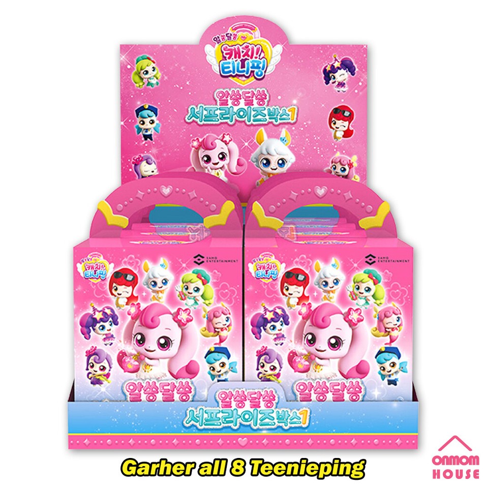 Catch Teenieping Key Ring Surprise Random Box 1&2&3&4&5 Official Plush ...