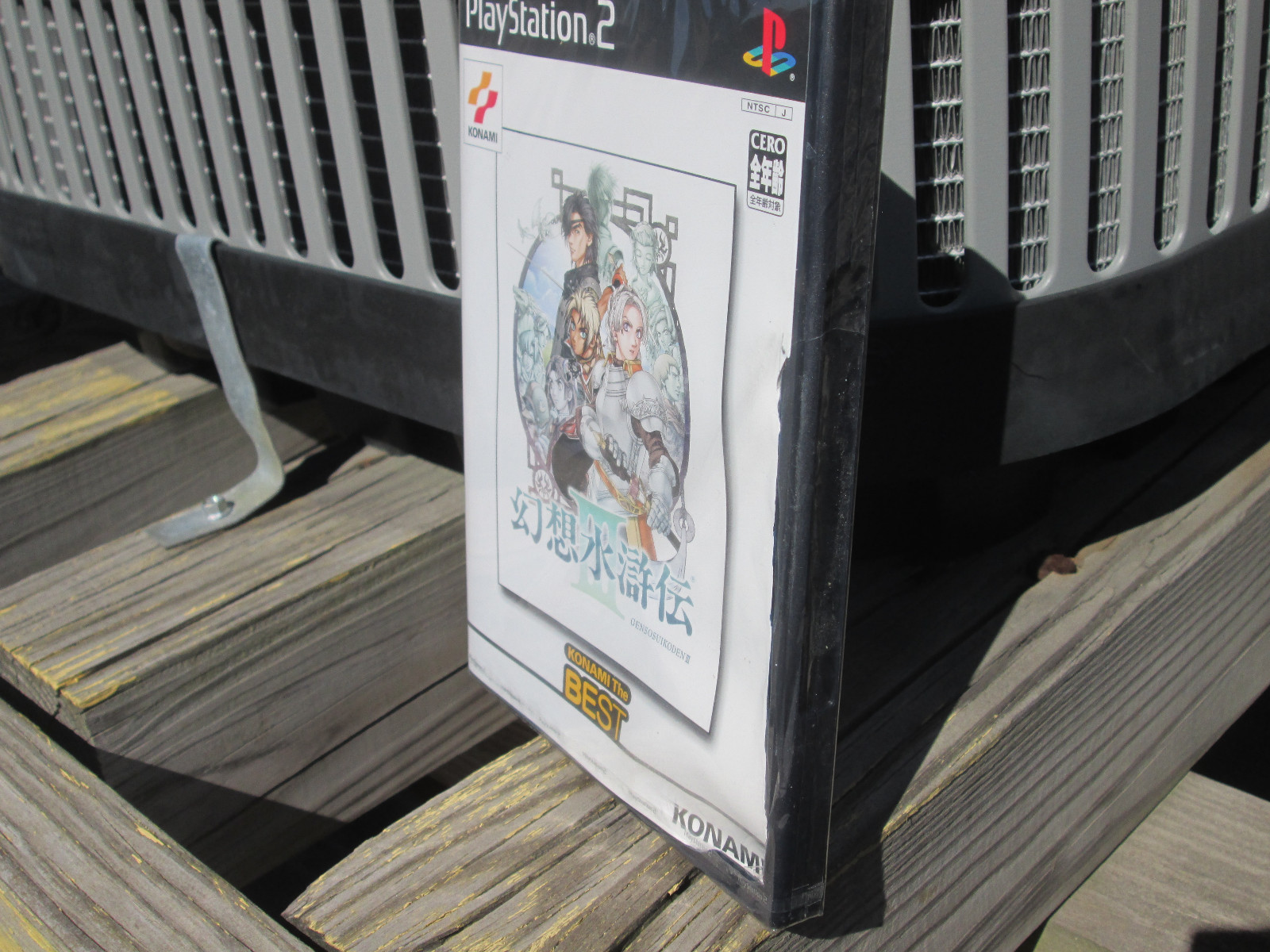 Genso Suikoden III (PlayStation 2 The Best, 2002) Brand New Damaged ...