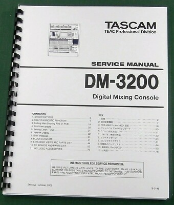 Tascam DM-3200 Service Manual: w/11x17" Schematics & Protective Covers ...