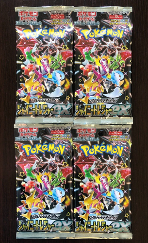 Shiny Treasure ex Scarlet & Violet High Class Pack sv4a Japanese Sealed ...