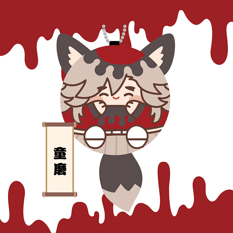 Demon Slayer Anime Puppet Plush Doll Plaything Dumpling Pendant Cospaly ...