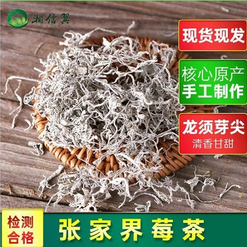 125g-500g Mei Tea Natural Health Herbal Tea | eBay