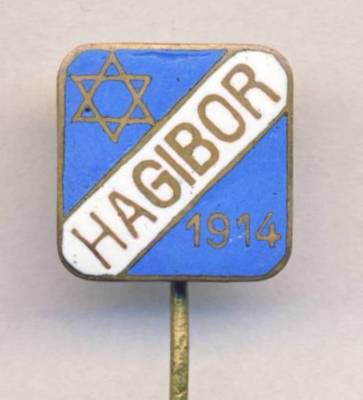 antique SPORT Club HAGIBOR PRAGUE Pin Badge JEWISH SOCCER Football ...