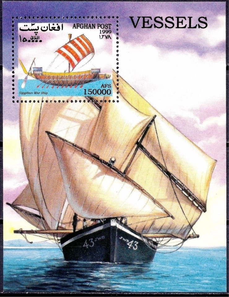 Afghanistan 1999 Ancient Egyptian Warships Sailing Ship 1v m/s MNH | eBay