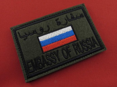 Russian Flag «Embassy of Russia» Tactical Embroidered Hook & Loop Patch ...