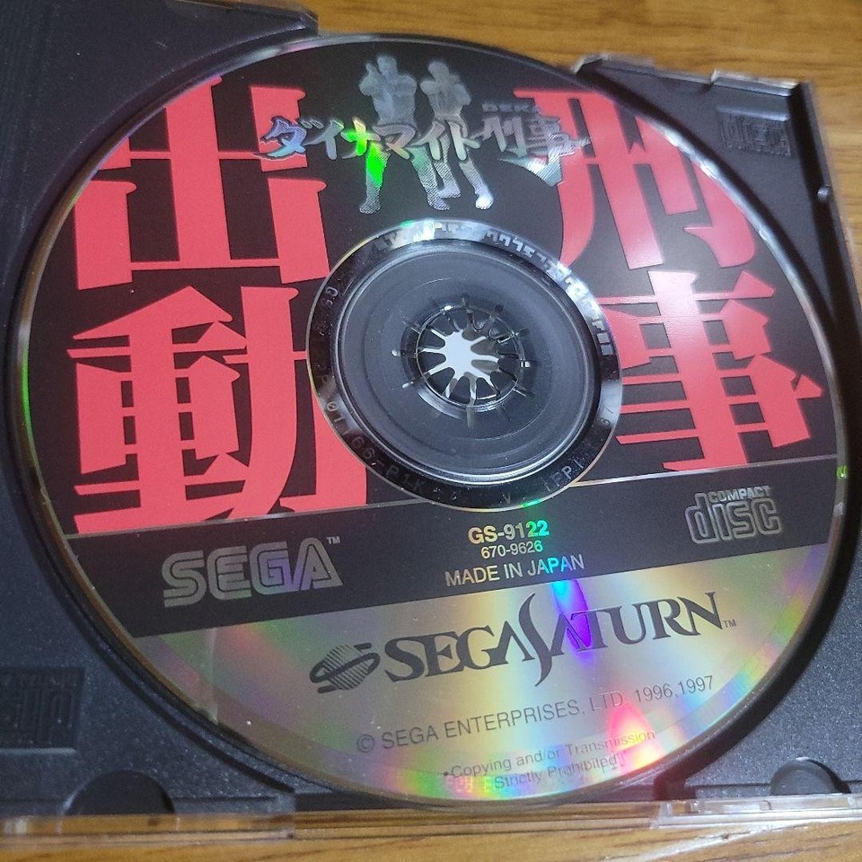 Dynamite Deka Sega Saturn Japan Action Game Rare Version Japanese ...