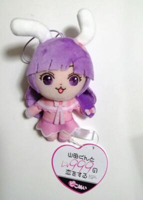 My Love Story with Yamada-kun at Lv999 Piko Plush doll Rurihime 10cm ...