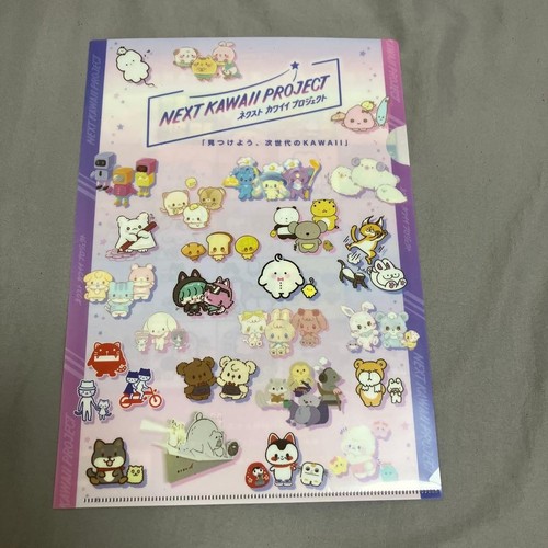 Sanrio Next Cute Project Clear File Hanamaru Obake Used Rare | eBay