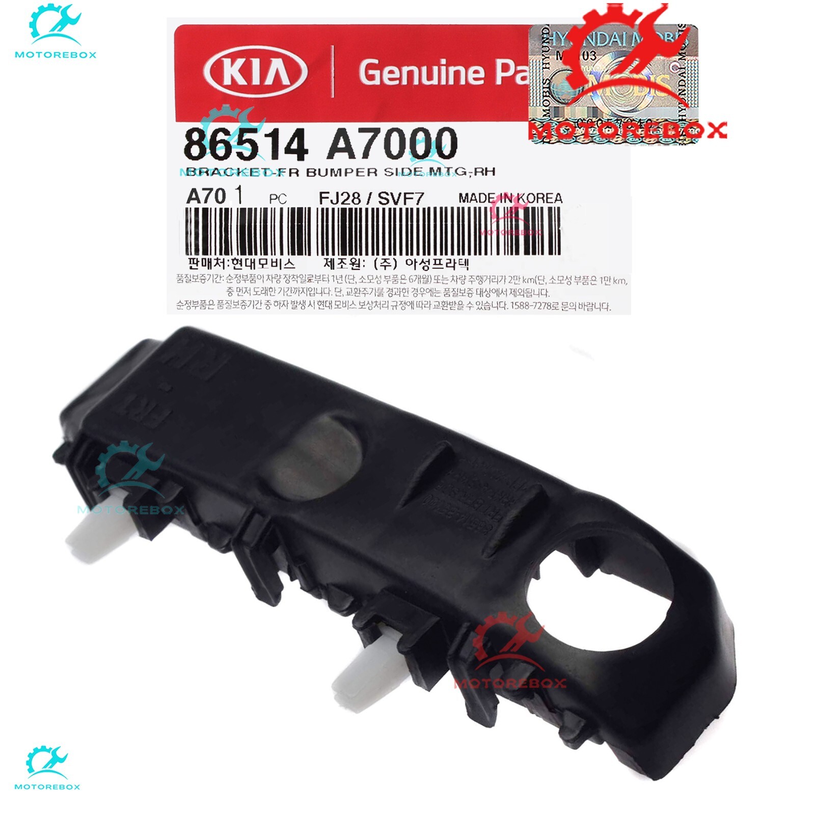 Genuine Front Bumper Bracket Passenger Side 14-18 Forte/Forte5/Koup ...