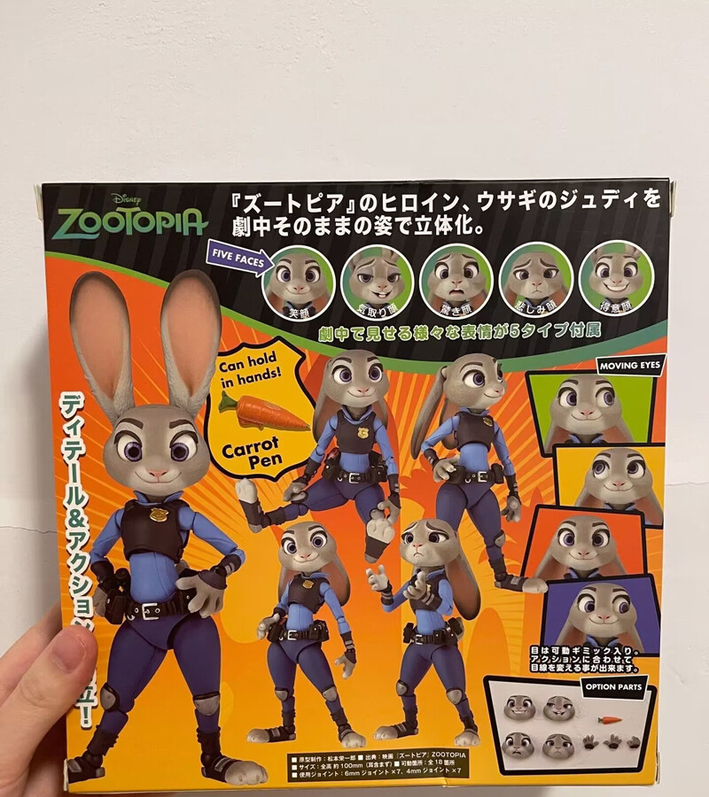 KAIYODO REVOLTECH Zootopia Movie Revo Series Judy Hopps Figure Model In ...