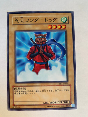 Yu-Gi-Oh! Nin-Ken Dog EE1-JP164 Jap | eBay