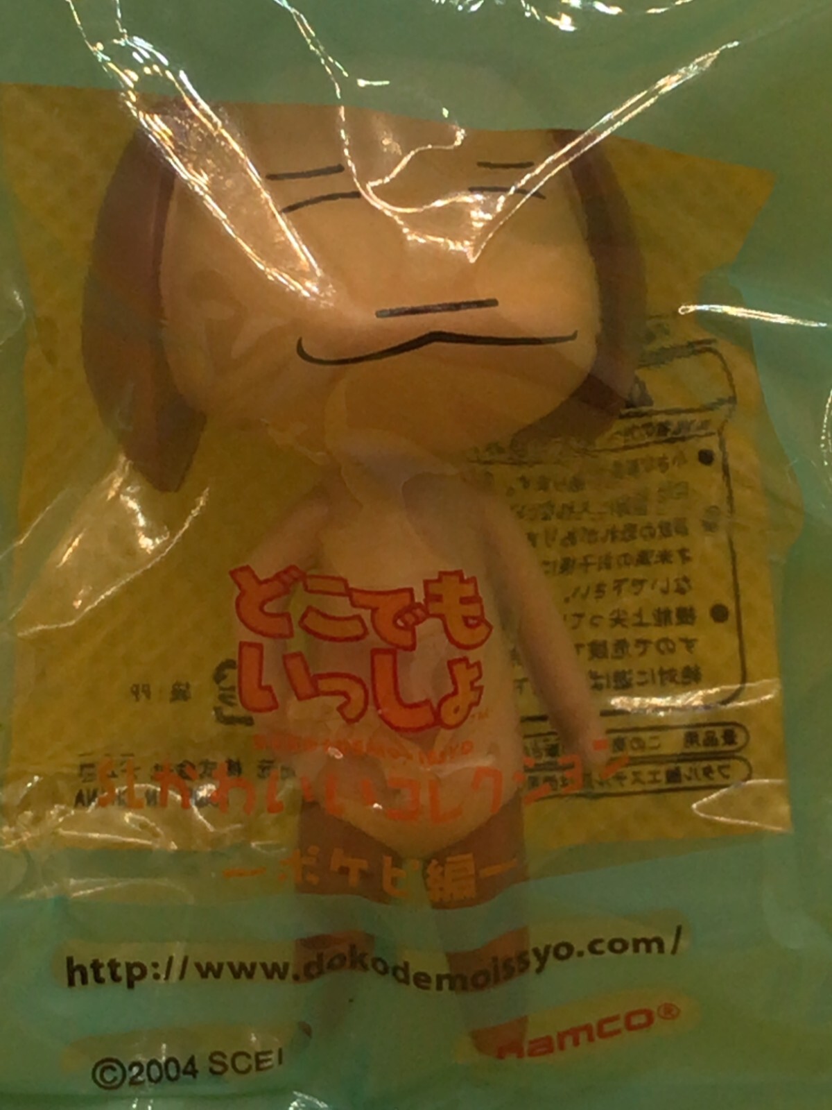 Doko Demo Issho Toro Inoue Pierre figure SL pokepi Sony NAMCO 2004 ...