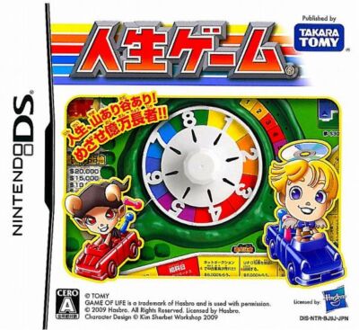 Jinsei Game DS [JAPAN IMPORT US SELLER] | eBay