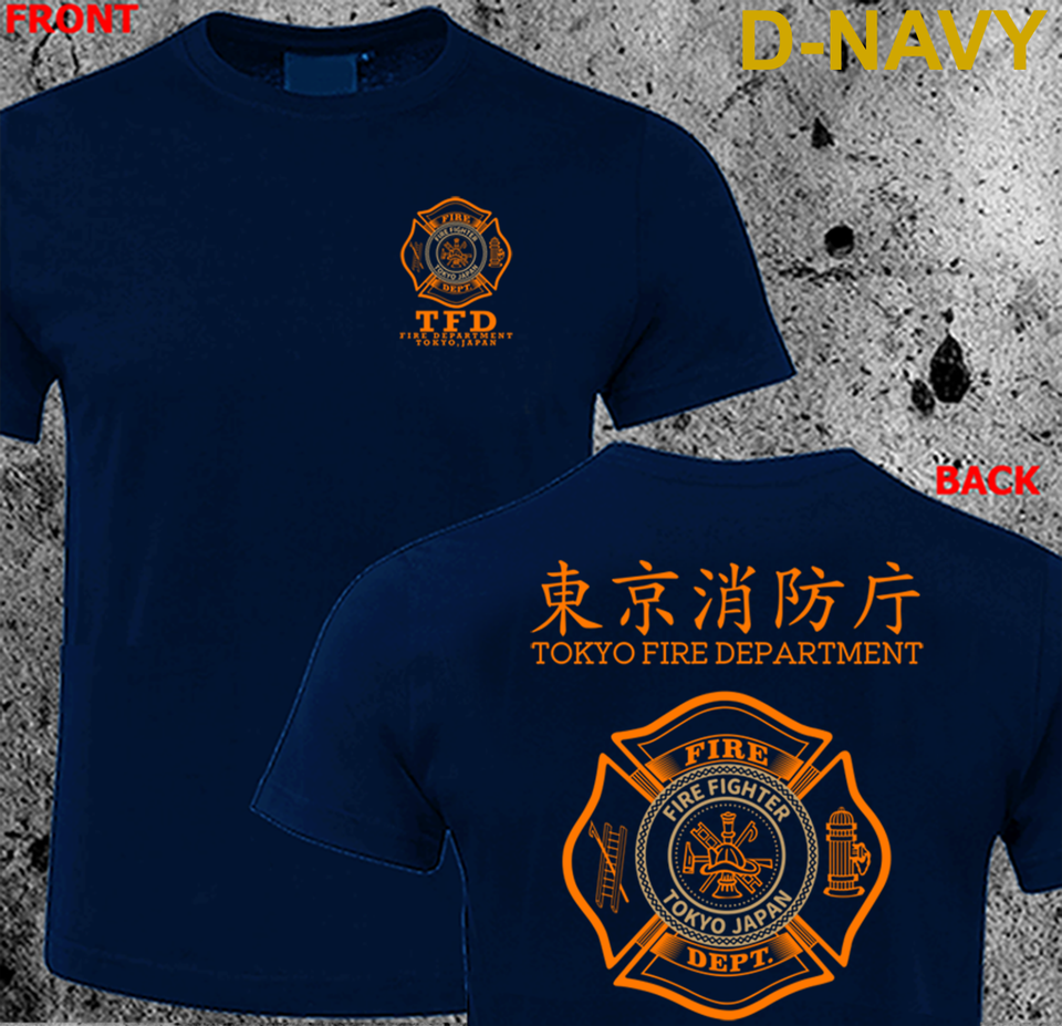 Tokyo Fire Department Firefighter TFD Rare Japan Style T-shirt | eBay
